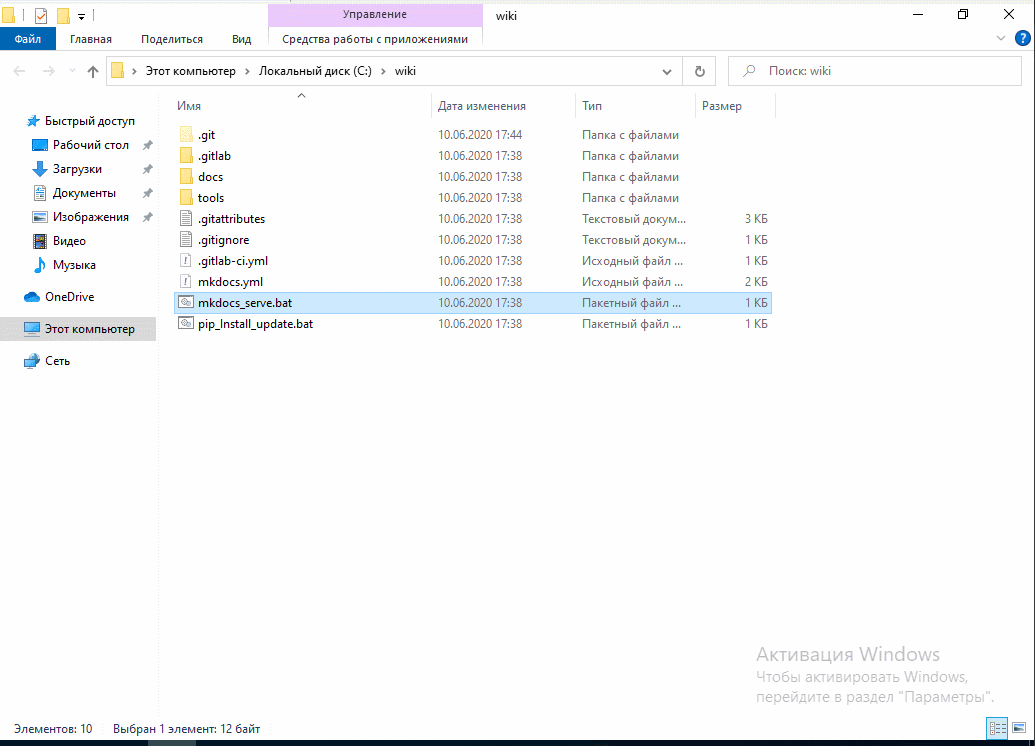 Демо-сайт на GH и mkdocs
